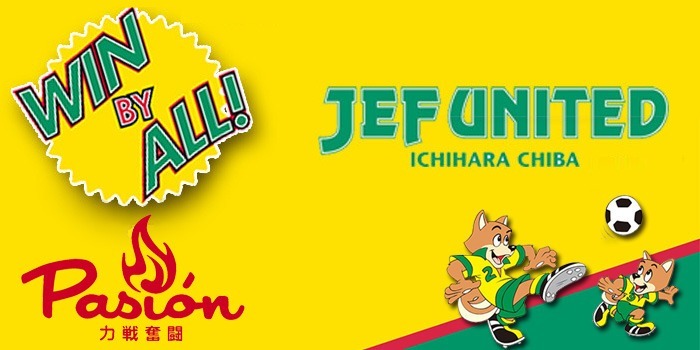 WIN BY ALL!｜チバテレ